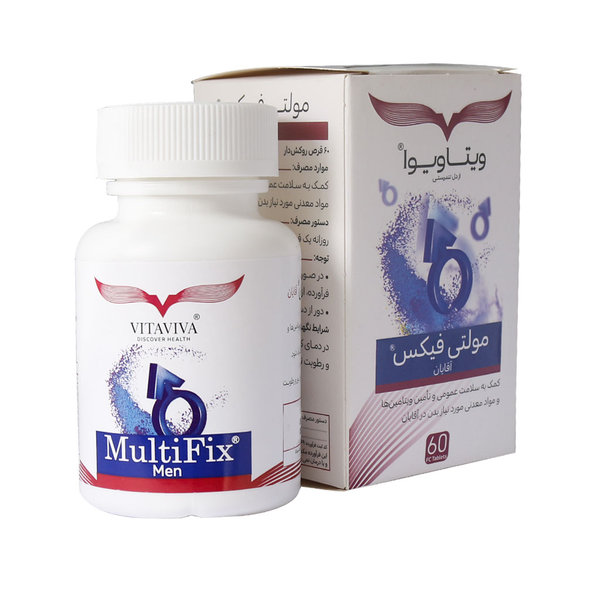 قرص روکشدار مولتی فیکس آقایان ویتاویوا 60 عدد - Vitaviva Multifix Men ...